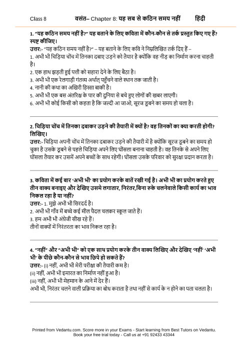 NCERT Solutions for Class 8 Hindi Vasant Chapter 8 - Yeh Sabse Kathin ...