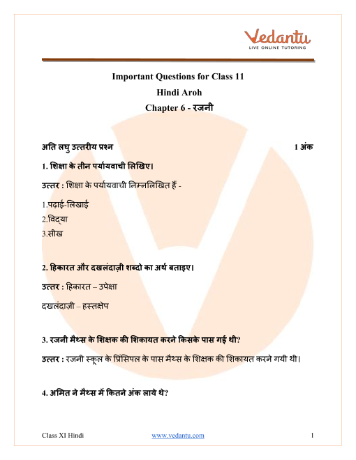 Important Questions For CBSE Class 11 Hindi Aroh Chapter 6 Spiti Me