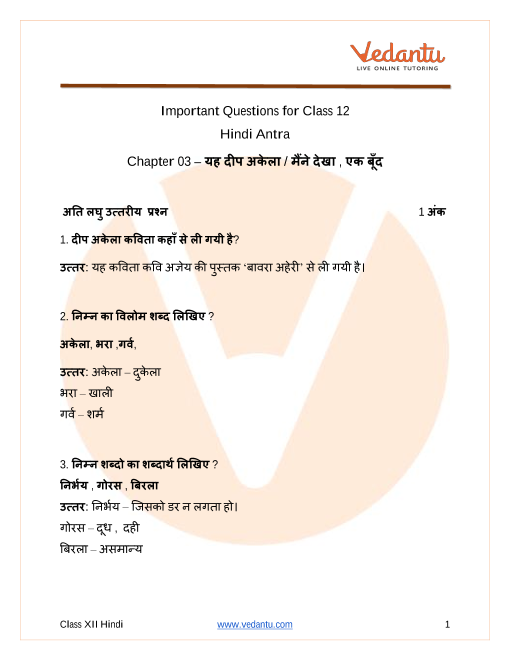 Important Questions for CBSE Class 12 Hindi Antra Chapter 3 - Yeh Deep ...