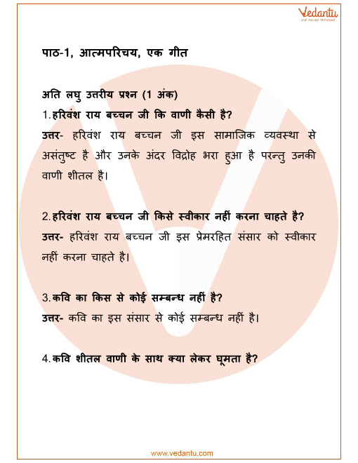 Important Questions for CBSE Class 12 Hindi Aroh Chapter 1 Poem ...