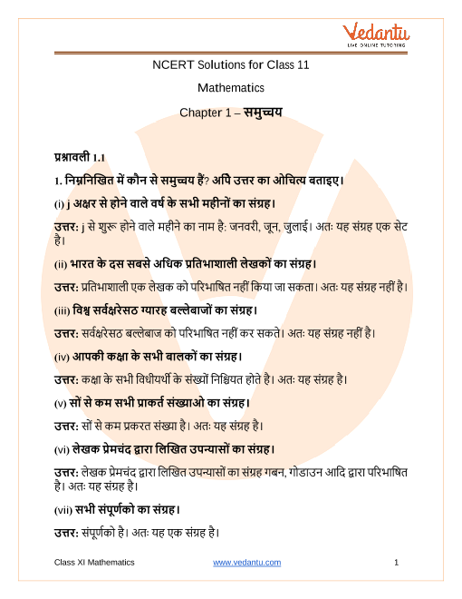PDF 9th Ncert Maths Solution Pdf In Hindi PDF T l charger Download