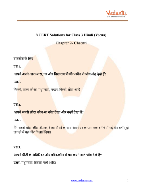 NCERT Solutions for Class 3 Hindi Chapter 2 Shekhibaaz Makkhi - Free PDF