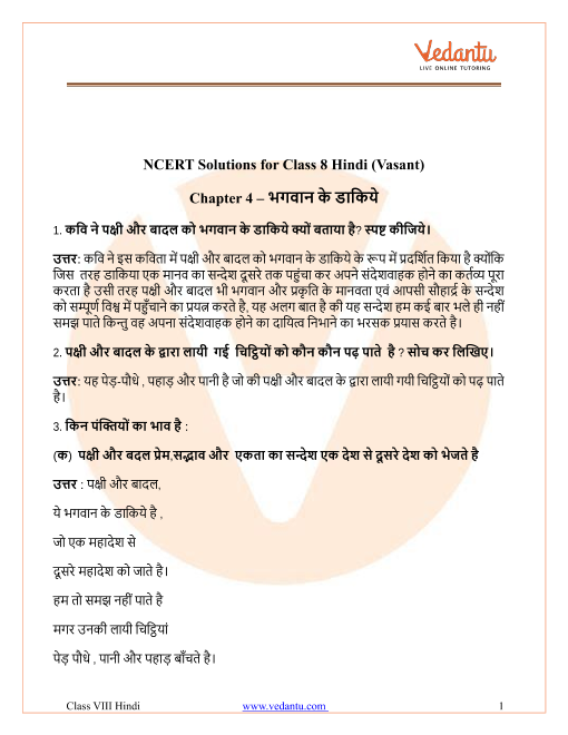 NCERT Solutions For Class 8 Hindi Vasant Chapter 4 Deewanon Ki Hasti