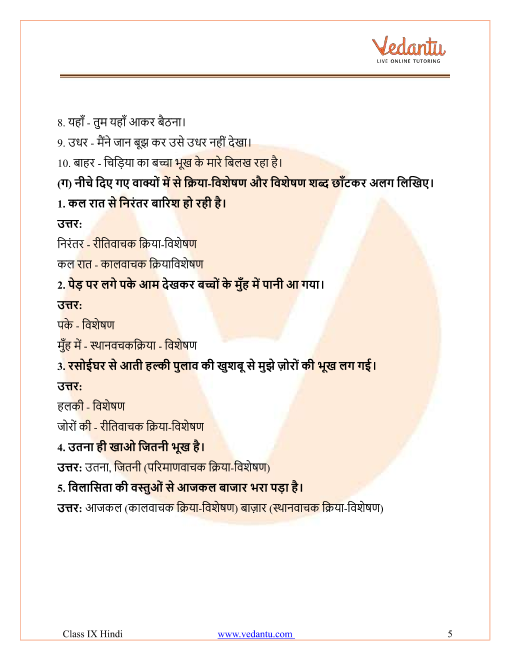 Shyama Charan Dubey