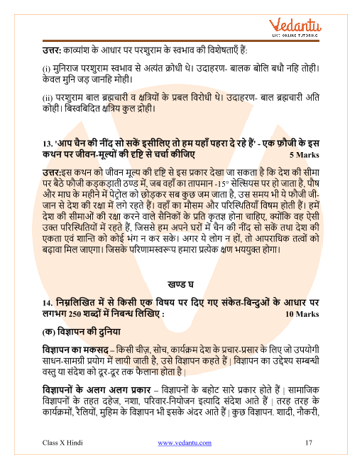  Hindi Letter Writing Format Hindi Letter Format Learn Formal And