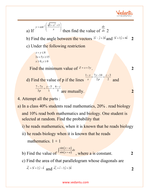 Up Board Model Paper 2020 Class 12th Maths Aglasem Schools CLASS 12th